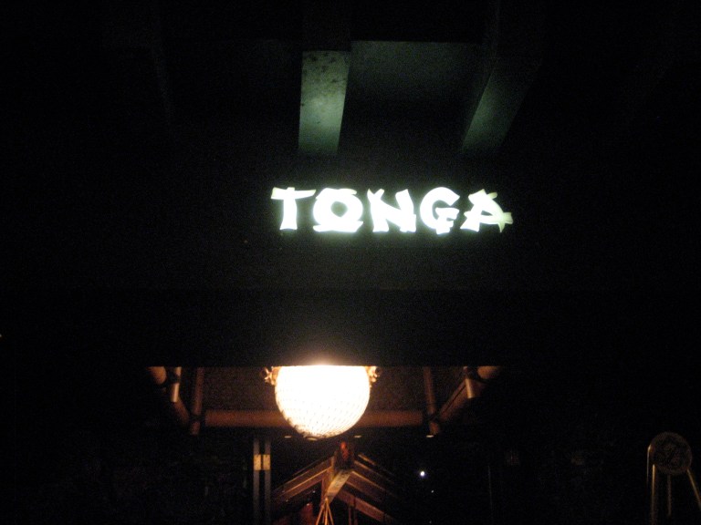 Tonga Room – San Francisco, CA | The Tiki Chick